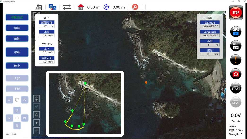P&K DRONE CUSTOMER SOLUTION - 茨城県つくば市のPRODRONE(C) 販売代理店